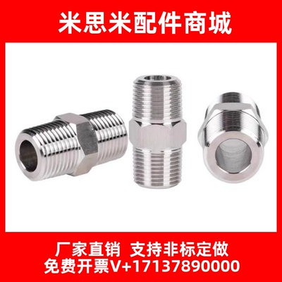 SKTGK3.18 3 4 6 6.35 8 9.53 10 12 12.7-1 2 3 4不锈钢接头