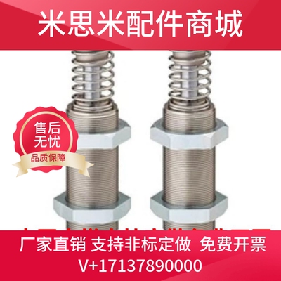 MAC 0806 1008 1210 1410 M S L H 缓冲器 调试型