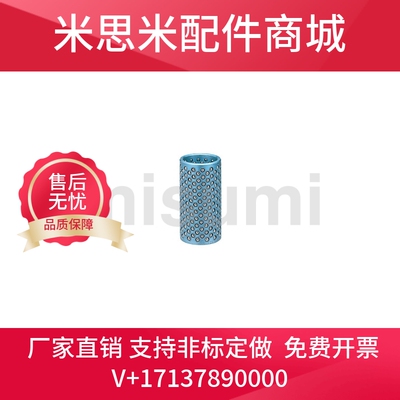 米思米 MBH MBSH MBJH10/13/16/20/25-25 30 35 40 45 50滚珠导套