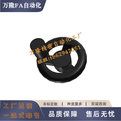 直幅条圆轮缘手轮螺钉锁紧型