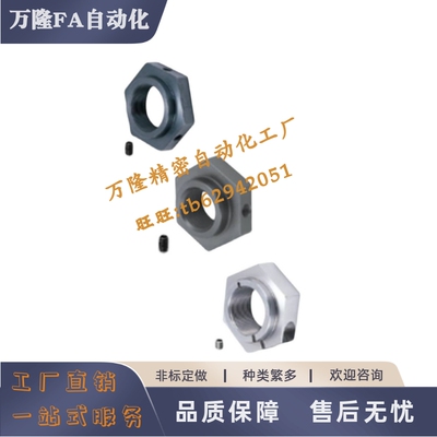 防松动轴承螺帽BNSC5 BNSCC6 BNSCS8 10 12 15 20 25 30止动螺丝