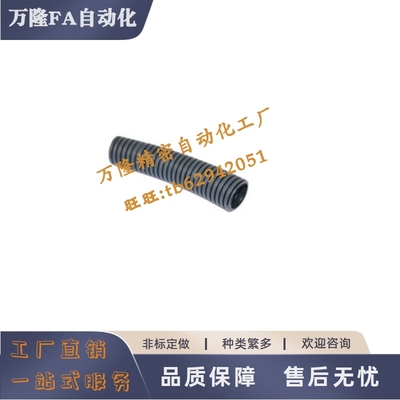 尼龙波纹管防火阻燃V0级V1级包邮