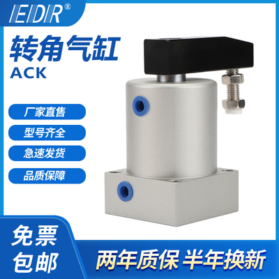 亚德客型气缸EDR旋转下压