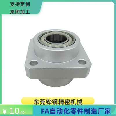 轴承座组件BGFSYB BGFSY BAFSY 6203 6704 6804 6904 6004 6204