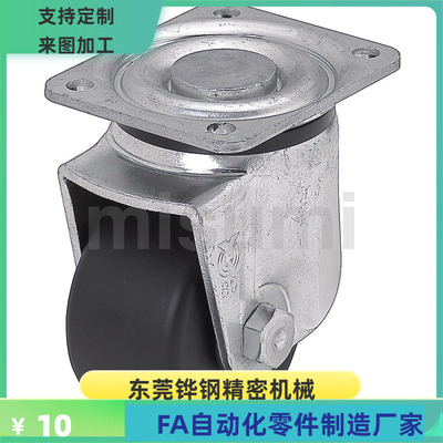 CHJFS CHJKS CHJSS50 50A 65 65A 75A 75 脚轮 矮型 替代米思米