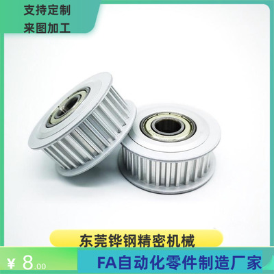 GPM34 36 38 40 YU8150 YU8200 YU8250-A-H P N V Z J Y Q.R S.T