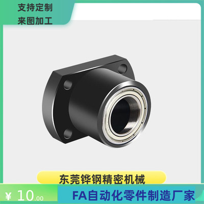 BFP23 BFP24-6010 6210ZZ-L70 90轴承座 完全替代怡合达规格