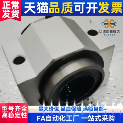 直线滑动轴承滑块光轴 圆柱导轨SCV 8 10 12 16 20 25 30 50UU