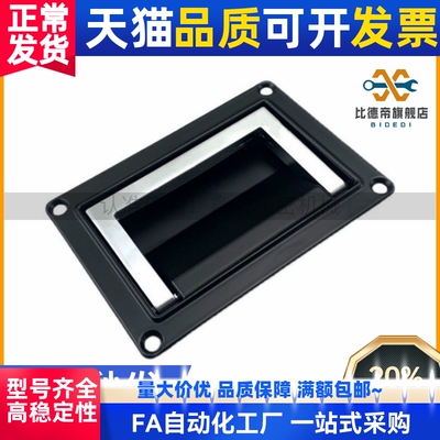 可折叠嵌入式弹簧拉手 UWUAFN130/UWUAFN200 外装型暗式拉手