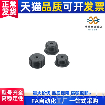 孔型止付螺丝 螺塞 MSWH/MSWSH12/14/16/20/22/24/26/30/33-6/8