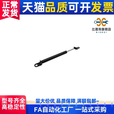氮气气弹簧 FHJ46-22050 22080 22090 22100 22120 22130A B C D