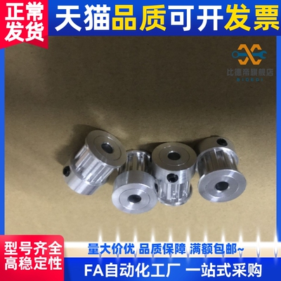 同步轮 EBC01-S2M040 EBC21-S2M060 EBC41-S2M100-16-K-P H-d4 d5