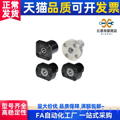 BFR61/62/66/71/72/81/82/86-6200ZZ-L30 带座轴承 双轴承法兰型