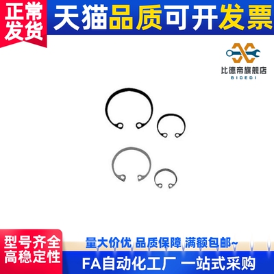 替RTWS10/11/12/13/14/15/16/17/18/20/21/22/24/25 不锈钢孔用卡