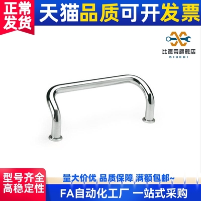 不锈钢小径型角型拉手 UHFNSC60/80/100/120