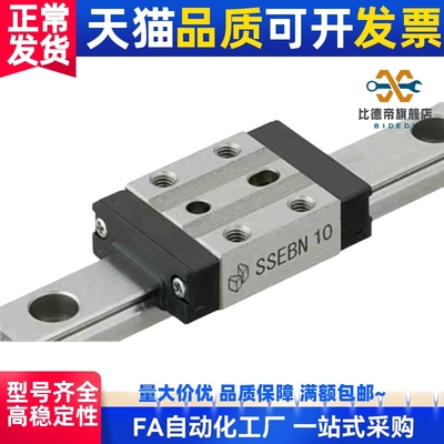 怡和达型低组装直线导轨重载型滑块IAS01/03-H24 28 33 42/05/06