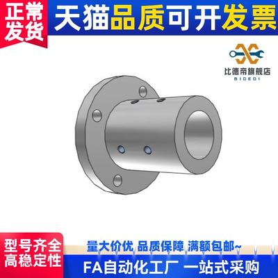 导向轴支座加厚加长STHRBNL STHCBNL STHSBNL12/16/20/25/30/4050