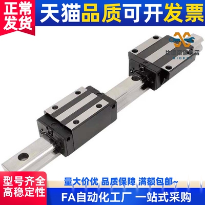 替代SSEB8/SSE2B8-40/55/70/85/100/115/130直线导轨滑块SSEBL/SS