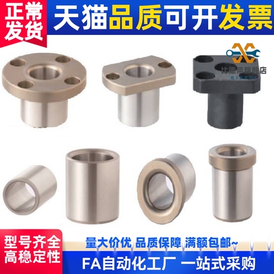 定位销用衬套 JBN JBNM13 15 16 20 25-12 16 20 25 30 35 40