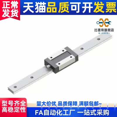 高精度微型直线导轨滑块SSEBS10-35/55/75/95/115/135/175