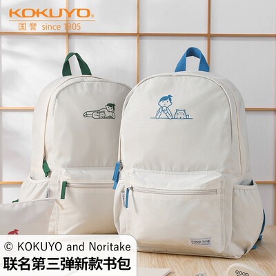 国誉kokuyo学生旅游通用双肩书包