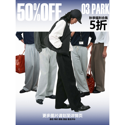 5折长裤限时折扣O3PARK男装