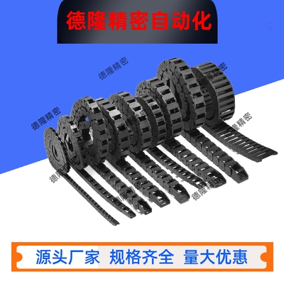 TWH25-C57-R55R75R100R125R150R175R200R250-12345678900 拖链