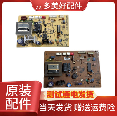 LG冰箱BCD-205MA显示LGB-205MB.01.AP.V0.9主板LGB-230M.02.AP