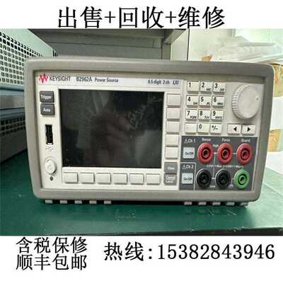 出售回收维修数字源表