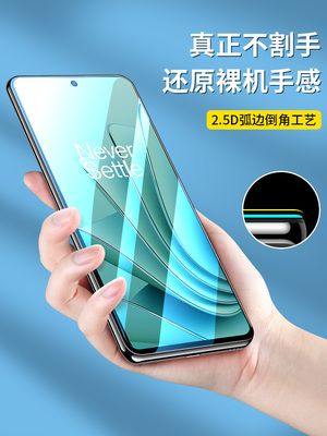 适用一加ace2v钢化膜ac2v手机膜aec2v全屏覆盖oppo1+ace2官方acev高清oppoace防摔oneplusace保护oneplus贴膜