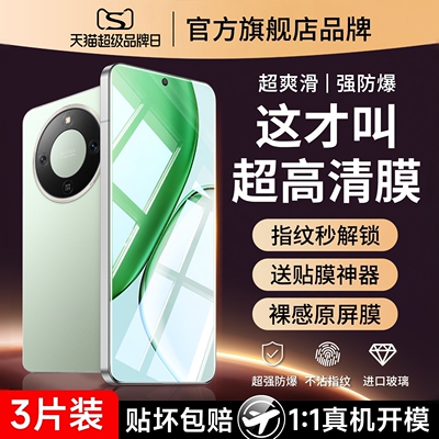 云曼丰适用荣耀x70钢化膜华为x70i手机膜honogx70全屏覆盖x7o专用mtn-an00anoo新款abr-an00新品高清防摔
