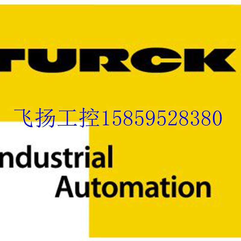 议价Bi2-M12-LiU-H1141图尔克进口产品货议价现货议价_虎窝淘