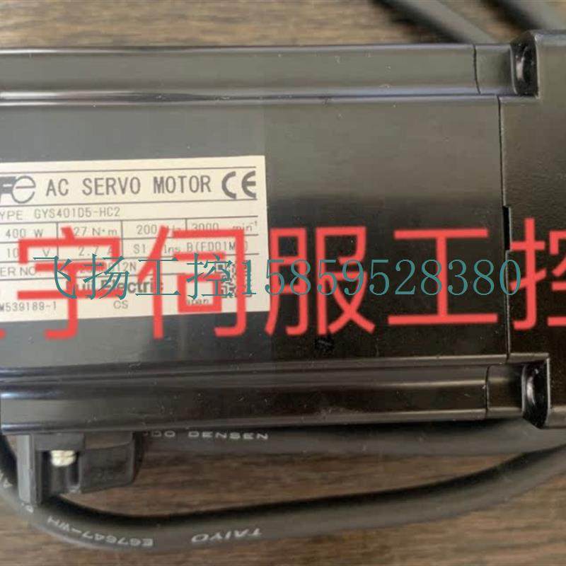 议价GYC/GYS101/201/401/751DC1-SA/SB-B原装富士马达邮询价议价_虎窝淘