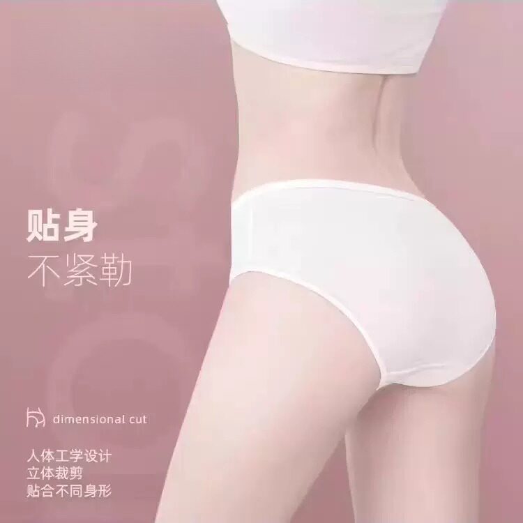 一次性内裤女款大码旅行日抛裤产妇月子无菌独立包装男士出差短裤