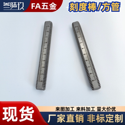 带刻度刻度尺螺丝螺栓螺杆圆棒圆柱尺 ASSB ASSS-Y/T-8-10-12-16