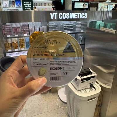 【免税店直采购】新品韩国VT微针急救软膜补水保湿舒缓修复胶男女