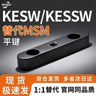 平键螺纹沉孔型KESW/KESSW