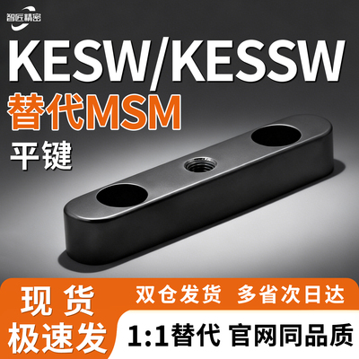 平键螺纹沉孔型KESW/KESSW
