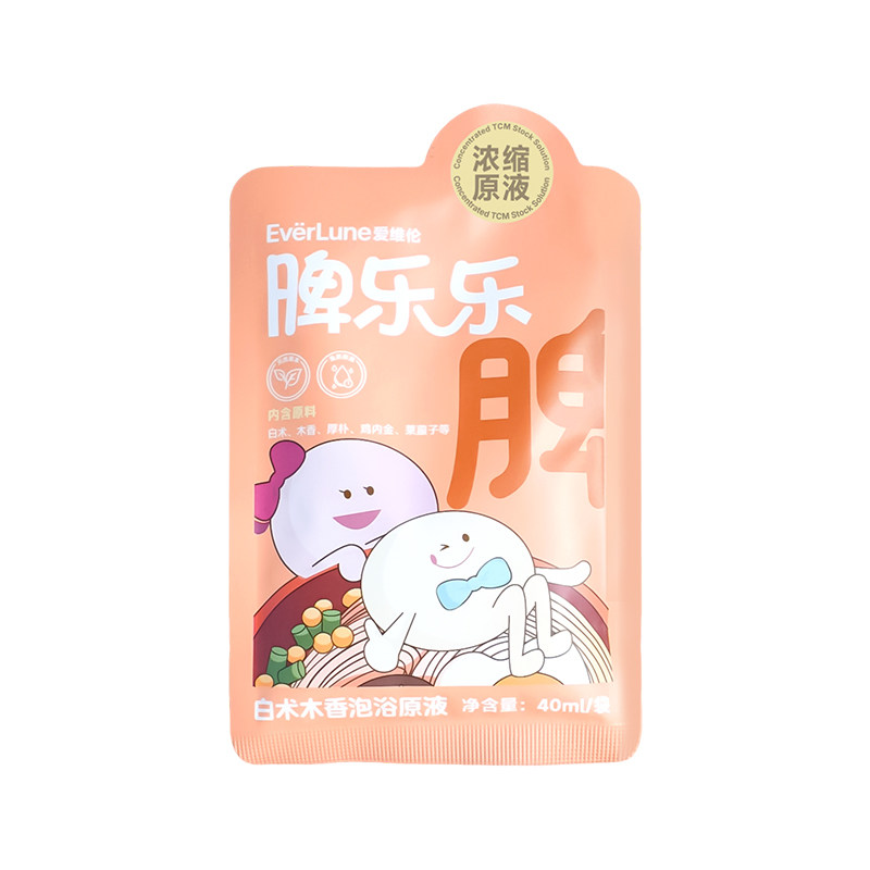 【U先试用】儿童泡澡液体验装
