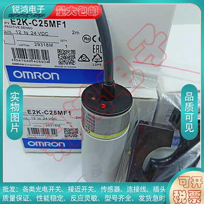 电容传感器传感器接近开关