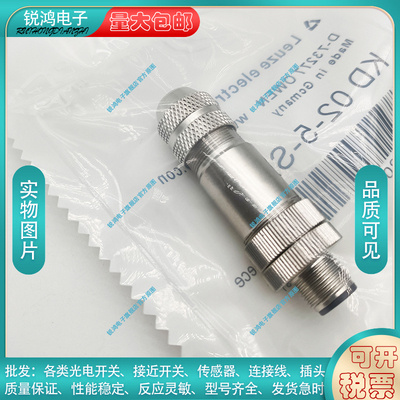 连接器插头CMB8241-0