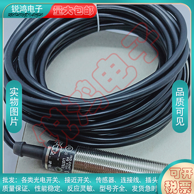 全新IG5558 IIS241 IIS240 IGS247 702 244 233 700 传感器