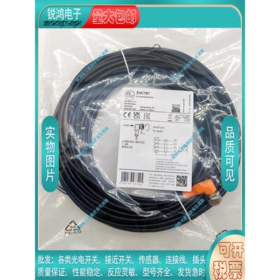 中国PVC接近开关磁敏传感器