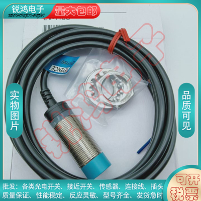 基恩士接近开关传感器