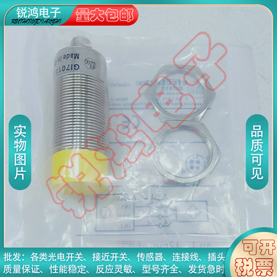 易福门电感式接近开关金属