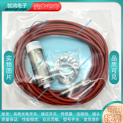 科瑞接近开关DW-AD-503-P12-322