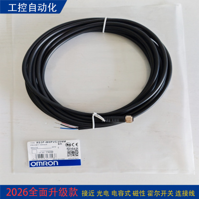 传感器XS3F-M8PVC3S5M延长线405 D422-G80-F XS2F-M12PVC4A5M 2M