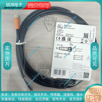 中国PVC接近开关磁敏传感器