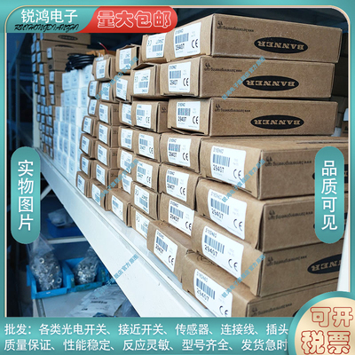 全新光电开关S18SN6D S18SP6D S18SN6DL S18SP6DL S18SN6R