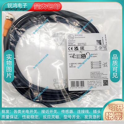 接近开关中国PVC磁敏传感器